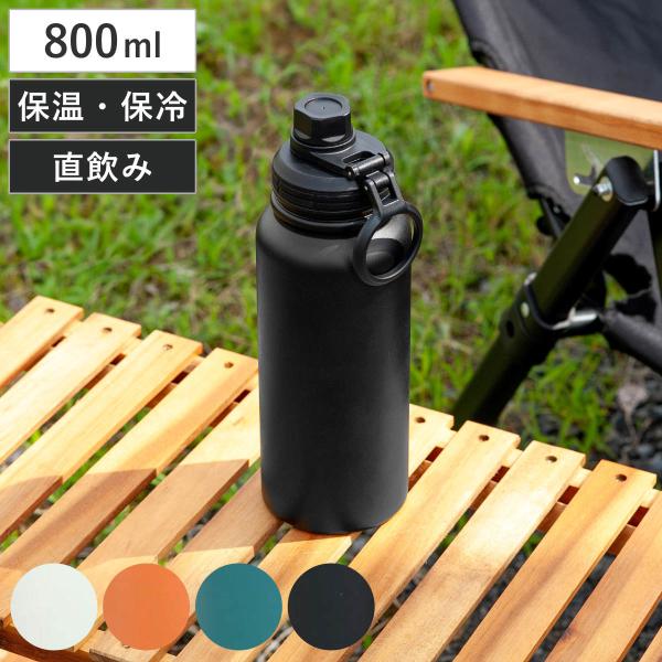 サイズ/約幅8.5×高さ25.5cm重量/約400g容量/約800ml内容量/1個材質/本体・内びん：ステンレス鋼蓋栓：ポリプロピレンパッキン：シリコーンゴム種類/ホワイト、オレンジ、ブルー、ブラック生産国/中国製保温効力/63度以上（6時...