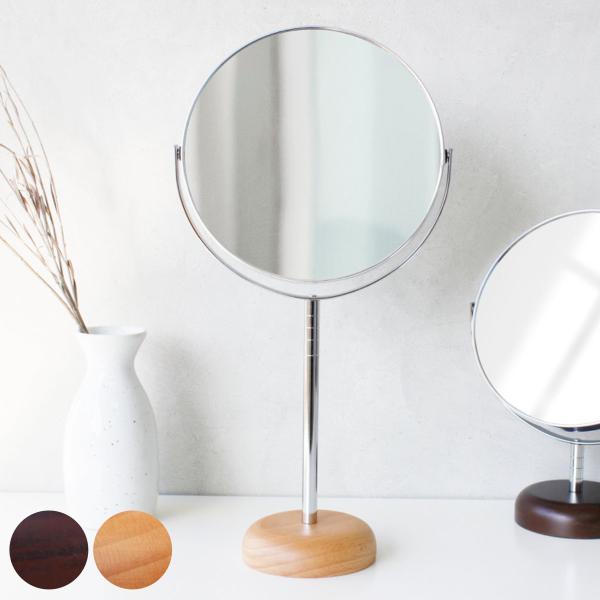 サイズ/約幅16×奥行8×高さ21.3/31.3cmミラー：直径14.5cm内容量/1台材質/2mm厚ミラー（平/拡大鏡 約7倍）、アルミニウム、天然木、金属種類/ブラウン、ナチュラル生産国/日本製●お顔の細かい部分までお手入れしたい方に便...