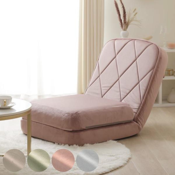 サイズ/約幅58×奥行75×高さ66cm座面高：約23cmベットスタイル：約幅58×奥行176×高さ11cm重量/約9.3kg内容量/1台材質/張地：ポリエステル100％構造部材：スチールパイプ中身：ウレタン種類/グレージュ、アーモンドグリ...