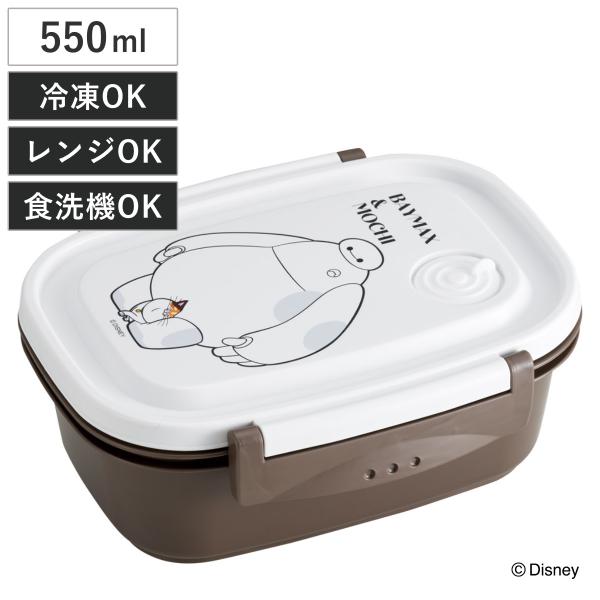 サイズ/約幅15.9×奥行12.6×高さ6.4cm重量/約115g容量/約550ml内容量/1個（本体、仕切り）材質/蓋・本体・仕切り・止具：ポリプロピレンパッキン・エアーバルブ：シリコーンゴム生産国/日本製耐熱温度/140度耐冷温度/-2...