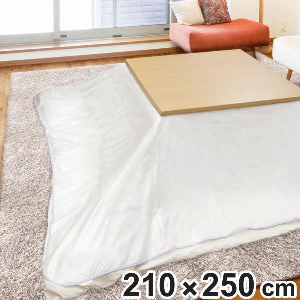 サイズ/約横250×縦210cm内容量/1枚材質/塩化ビニル樹脂100%フチ：綿カラー/クリア生産国/インドネシア製●こたつ布団を汚れから守る上掛けです。●こたつ布団のデザインを邪魔しない透明タイプです。●防水タイプのため食べこぼしてもお手...