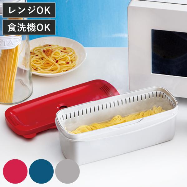 サイズ/約幅29×奥行14.4×高さ10cm容量/約2L満水容量：約1.3L内容量/1個材質/ポリプロピレン種類/レッド、ブルー、グレー生産国/日本製耐熱温度/140度食器洗い乾燥機/使用可能電子レンジ/使用可能●電子レンジで簡単にパスタが...