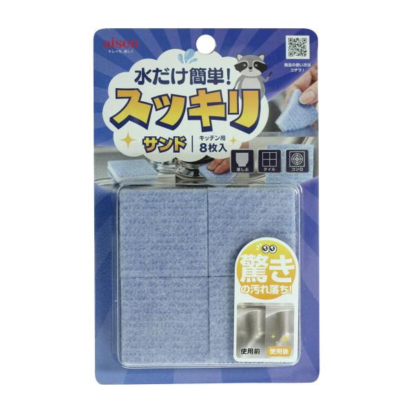 サイズ/約幅4.5×奥行0.9×高さ4.5cm重量/約2g内容量/8枚入材質/アクリル不織布（特殊加工）、ポリウレタンフォーム生産国/日本製●落ちにくい汚れも、水を付けて擦るだけで簡単に落とせます。●気になる汚れにサッと使える嬉しい使い切り...