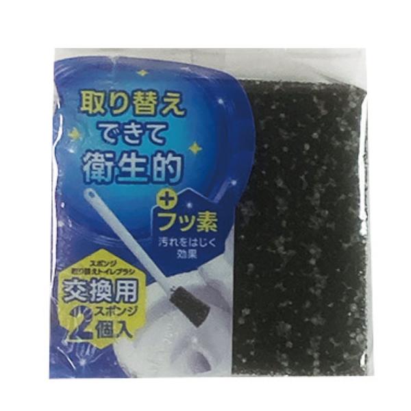 サイズ/約幅8.6×奥行4.1×高さ11.5cm重量/約11g内容量/2個入材質/ポリウレタン、フッ素樹脂生産国/日本製適合品番/THC01●本商品は「トイレブラシ フッ素コーティング THC01」の交換用スポンジです。●スポンジだけを交換...