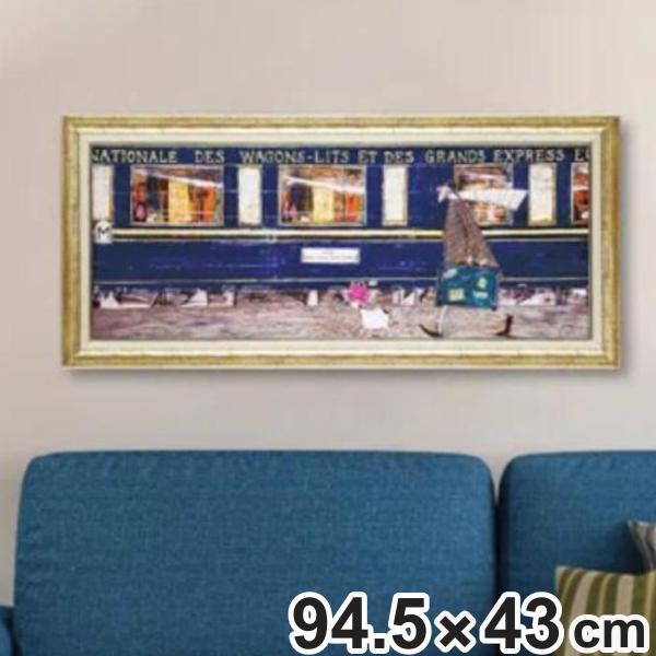 サイズ/約横94.5×縦43cm厚さ：約2.2cm重量/約1.5内容量/1枚付属品：額（吊金具付き）、額吊紐材質/樹脂フレーム仕様：絵の表面を特殊ゲル加工●イギリスの女性作家サム・トフトのアートフレームです。●絵と額がセットになった商品です...