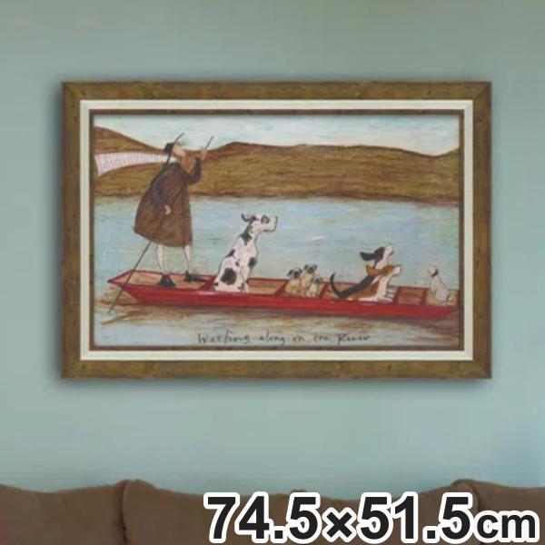 サイズ/約横74.5×縦51.5cm厚さ：約2.2cm重量/約1.5kg内容量/1枚付属品：額（吊金具付き）、額吊紐材質/樹脂フレーム仕様：絵の表面を特殊ゲル加工●イギリスの女性作家サム・トフトのアートフレームです。●絵と額がセットになった...