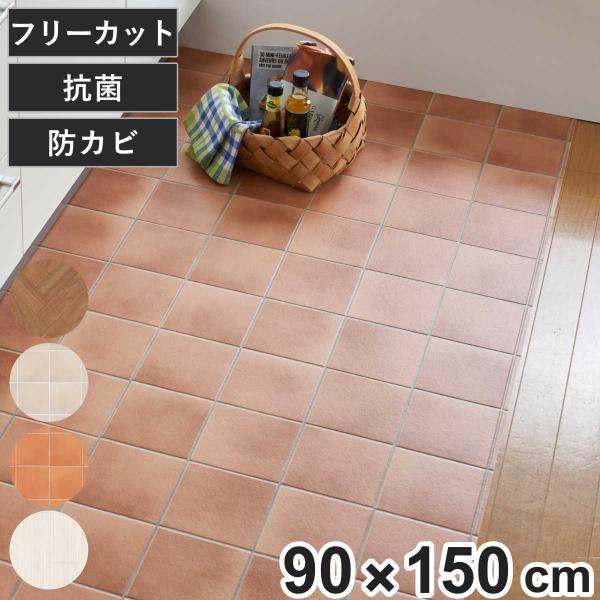 サイズ/約横90×縦150cm内容量/1枚材質/表面：塩化ビニール樹脂裏面：ガラス繊維不織布種類/アッシュ、テラコッタベージュ、テラコッタアイボリー、ヘリンボーン生産国/日本製床暖房/ホットカーペット/非対応滑り止め/加工なし●簡単に模様替...