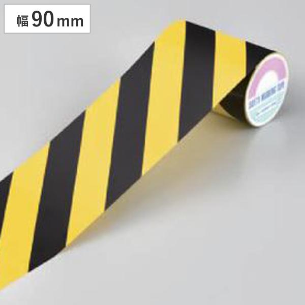 サイズ/90mm幅×10m厚み：0.18mm重量/約238g材質/塩化ビニル樹脂生産国/中国製●作業現場や各種施設の危険表示、立入禁止表示に最適なトラ柄のラインテープです。●危険箇所、立入制限箇所の区分けに便利です。●屋内用です。テープ 通...
