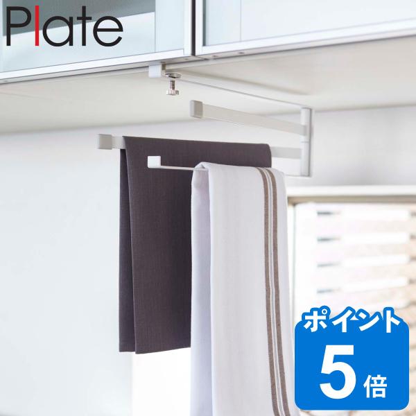 サイズ/約幅1.5×奥行26×高さ11.5cm重量/約320g内容量/1個材質/本体：スチール（ユニクロメッキ＋粉体塗装）カラー/ホワイト生産国/中国製耐荷重/約600g（ハンガー1本あたり約200g）対応サイズ/棚板の厚さ：約1.5〜2....