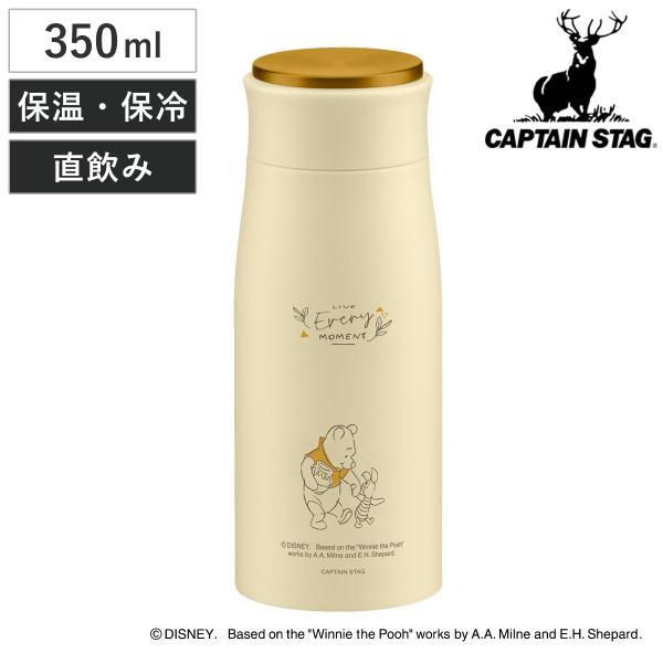 サイズ/約高さ16.8cm直径：約6.6cm容量/約350ml内容量/1個材質/内びん：ステンレス鋼胴部：ステンレス鋼（アクリル樹脂塗装）口金：ステンレス鋼ふた栓：ポリプロピレン・ステンレス鋼（アクリル樹脂塗装）パッキン・飲み口カバー：ポリ...