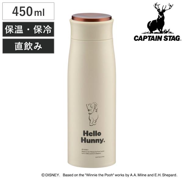サイズ/約高さ20.3cm直径：約6.6cm容量/約450ml内容量/1個材質/内びん：ステンレス鋼胴部：ステンレス鋼（アクリル樹脂塗装）口金：ステンレス鋼ふた栓：ポリプロピレン・ステンレス鋼（アクリル樹脂塗装）パッキン・飲み口カバー：ポリ...