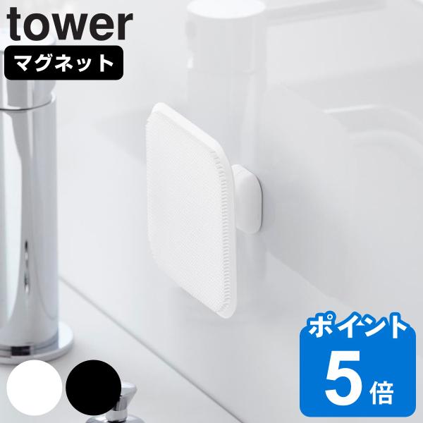 サイズ/約幅7.5×奥行7.5×高さ3cm重量/約35g内容量/1個材質/本体：シリコーン、マグネット種類/ホワイト、ブラック生産国/中国製耐熱温度/250度耐冷温度/-40度●小回りがきく柔らかいシリコーン製スポンジです。●洗面台やキッチ...