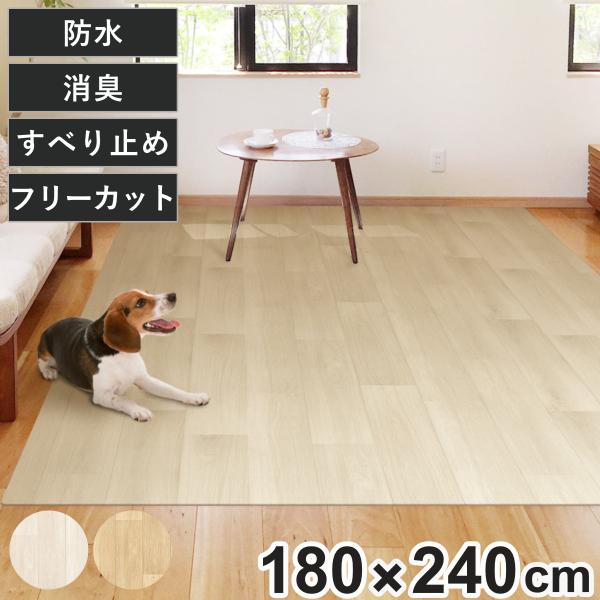 サイズ/約横180×縦240cm厚さ：約0.7cm内容量/1枚材質/【本体】塩化ビニル樹脂【ズレ防止】粘着面：アクリル芯材：塩化ビニル樹脂微粘着面：アクリル樹脂はく離紙：紙保護フィルム：ポリエステル種類/ホワイト、ベージュ生産国/日本製●ペ...