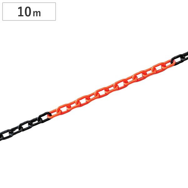 サイズ/線径：直径 約6（mm）長さ： 約10（m）チェーン内径：約9×26（mm）重量/約860g内容量/1本材質/ポリエチレン生産国/台湾製●軽量で安全なプラスチック製のチェーンです。●蛍光色を使用しているためよく目立ちます。●目的に合...