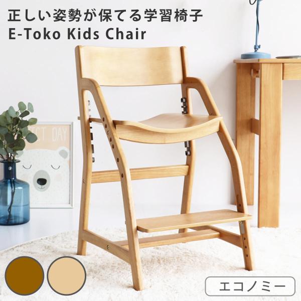 サイズ/約幅44.5×奥行47.5〜58×高さ76.4cm座面高：約36.5〜53.5cm重量/約5.8kg内容量/1脚材質/フレーム：天然木（ラバーウッド材）背板、座面、足置き：天然木化粧合板（ラバーウッド材）ラッカー塗装種類/ナチュラル...