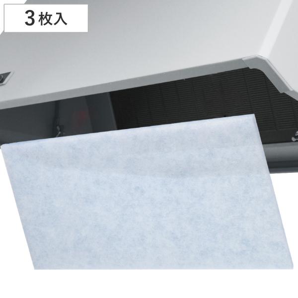 サイズ/約横40×縦60cm重量/1枚あたり：32g内容量/3枚入材質/難燃性不織布：ポリエステル（再生）、モダクリルテープファスナー：ナイロン生産国/日本製●レンジフードへの油汚れ付着を予防できる便利なフィルターです。●密度の異なる2層構...