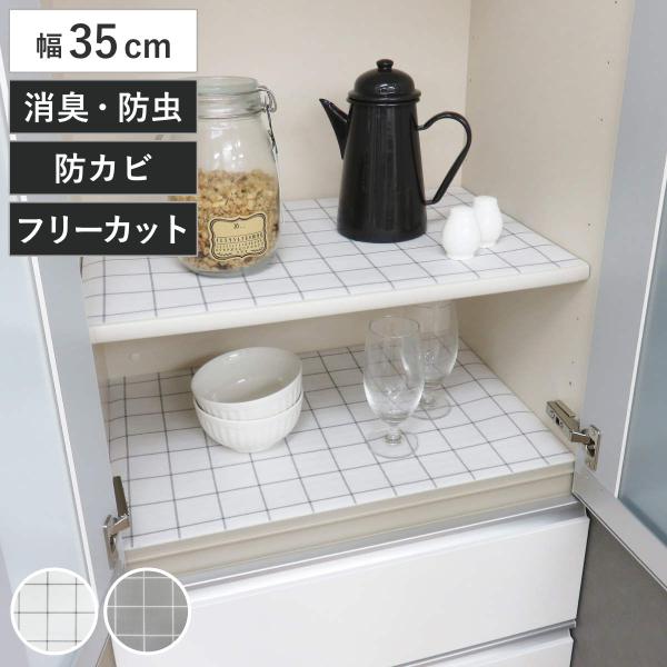 サイズ/約幅35×長さ360cm内容量/1枚材質/ポリエチレン種類/ホワイト、グレー生産国/日本製耐熱温度/60度●キッチンボードの棚や引き出し、食器棚に敷くシステムキッチンシート35×360cmです。●シート下面にすべりにくい素材を使用し...