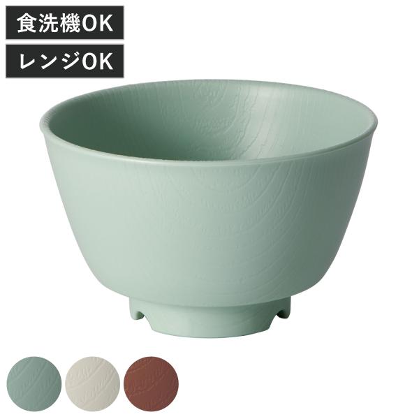 サイズ/約高さ7cm直径：約11.3cm容量/約370ml内容量/1個材質/ポリプロピレン種類/グリーン、クリーム、ブラウン生産国/日本製耐熱温度/140度食器洗い乾燥機/使用可能電子レンジ/使用可能オーブン/使用不可スタッキング/可能●指...