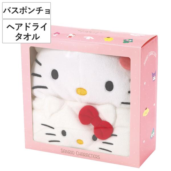 サイズ/ヘアドライタオル：約横40×縦100cmフード付きバスポンチョ：約横110×縦91cm内容量/1セット（ヘアドライタオル、フード付きバスポンチョ）材質/ポリエステル80％、ナイロン20％生産国/中国製●バスポンチョとヘアドライタオル...