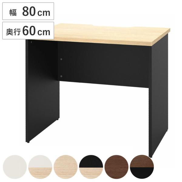 サイズ/約幅80×奥行60×高さ72cm重量/約21kg内容量/1台材質/本体：低圧メラミン樹脂化粧木質ボード、 PVCエッジ配線受け：スチール（粉体塗装）アジャスター：PP種類/ホワイト、ナチュラル×ホワイト、ナチュラル、ナチュラル×ブラ...