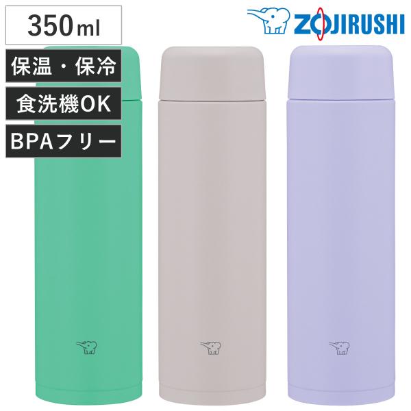 サイズ/約高さ19cm直径：約6cm口径：約3.5cm重量/約160g容量/約350ml内容量/1個材質/ステンレス鋼、ポリプロピレン、シリコーンゴムBPAフリー種類/ミントグリーン、シアーグレー、ライラックパープル生産国/タイ製保温効力/...