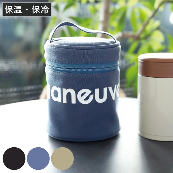 サイズ/約幅11×奥行11×高さ13.5cm※持ち手部は除く重量/約60g容量/約1L内容量/1個材質/外生地：ポリエステル中生地：EPE、不織布内生地：EVA樹脂種類/ブラック、ブルー、ベージュ生産国/中国製洗濯/不可耐荷重/2kg●スー...