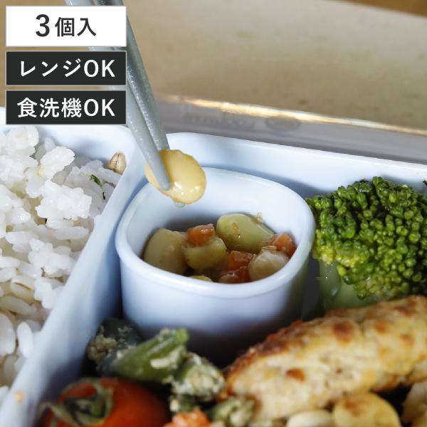 サイズ/約幅4.3×奥行4.3×高さ3.8cm重量/約11g容量/約40ml内容量/3個入り材質/本体：ポリプロピレン蓋：ポリエチレン生産国/中国製耐熱温度/100度耐冷温度/-20度食器洗い乾燥機/使用可能電子レンジ/ふたを外して使用可能...