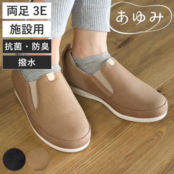 サイズ/S〜3L重量/約180g（片方Lサイズ）材質/表・内素材：ポリエステル100％底材：EVA樹脂種類/ダークグレーS、パールベージュS、ダークグレーM、パールベージュM、ダークグレーL、パールベージュL、ダークグレーLL、パールベージ...