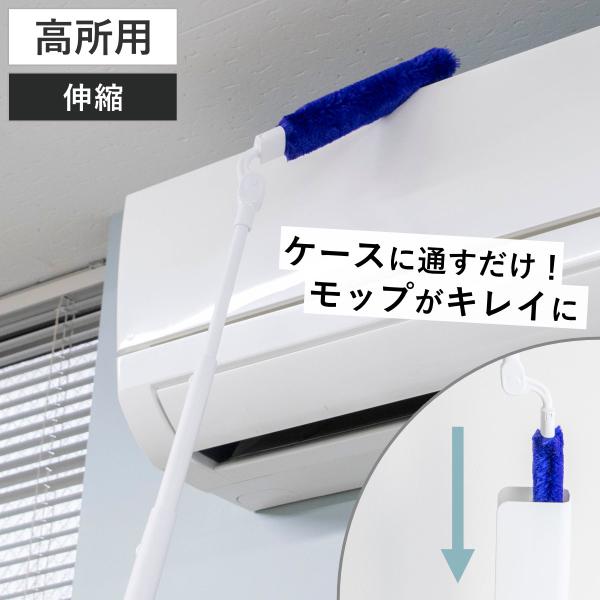 サイズ/収納時：約幅7.5×奥行6×高さ29cm使用時長さ：51〜97cm内容量/モップ、ケース各1個材質/柄：ポリプロピレン、ABS樹脂ケース：ポリプロピレンブラシ：ナイロン、ポリエステルクリーニングスポンジ：発泡EVA樹脂、ポリエステル...