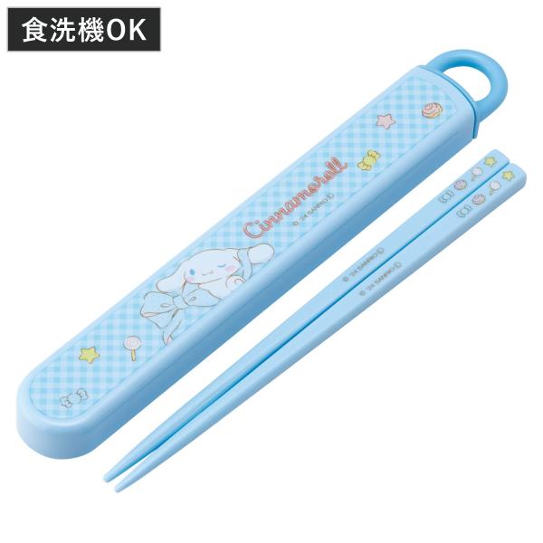 サイズ/約幅19.5×奥行2.7×高さ1.5cmお箸：約長さ16.5cm内容量/1個（お箸、箸箱、名前シール）材質/箸箱本体：ポリプロピレン箸箱蓋・お箸：AS樹脂生産国/日本製パーツ別耐熱温度/箸箱蓋・お箸：100度箸箱本体：140度食器洗...