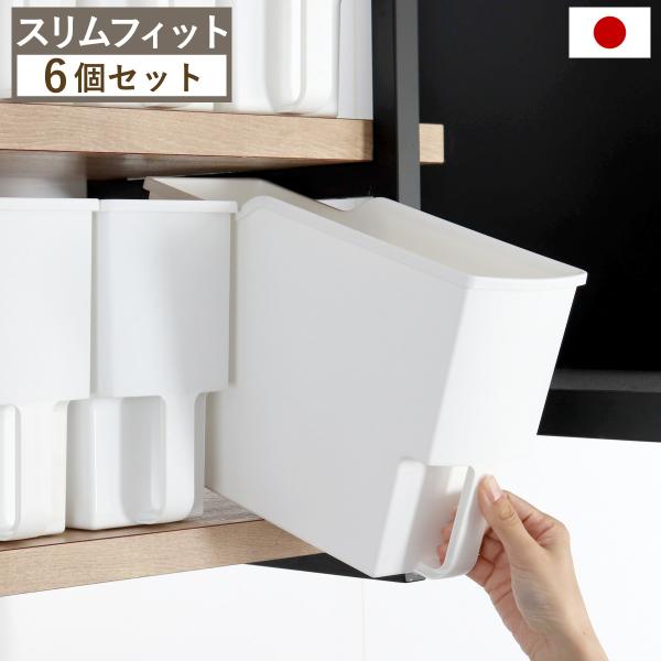 サイズ/約幅12.8×奥行33.4×高さ22cm内容量/6個セット材質/ポリプロピレン生産国/日本製耐熱温度/100度耐冷温度/-20度●吊戸棚のことを考えて作られた収納ボックスです。●高い吊戸棚でも出し入れスムーズな取っ手付きです。●幅1...