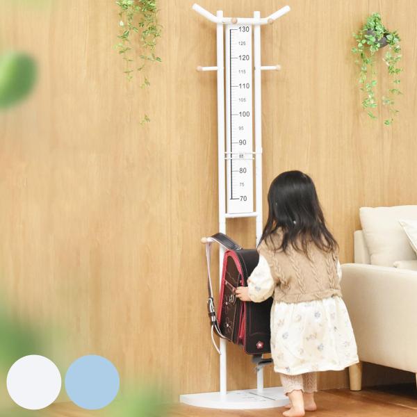 サイズ/約幅44×奥行28×高さ141cm重量/約4.25kg内容量/1個材質/目盛り板・底板：中質繊維板にメラミン貼り フレーム：スチールパイプ(粉体塗装) フック先端：天然木(ブナ)種類/ホワイト、ライトブルー耐荷重/フック：約3kg（...