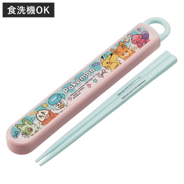 サイズ/約幅19.5×奥行2.7×高さ1.5cmお箸：約長さ16.5cm内容量/1個（お箸、箸箱、名前シール）材質/箸箱本体：ポリプロピレン箸箱蓋・お箸：AS樹脂生産国/日本製パーツ別耐熱温度/箸箱蓋・お箸：100度箸箱本体：140度食器洗...