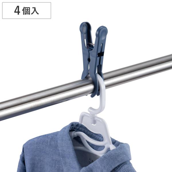サイズ/約横5.6×縦13cm厚さ：約2.4cm重量/約21g内容量/4個入材質/ポリプロピレン生産国/日本製●風によるハンガーのズレを防ぐ竿ピンチ4個入です。●洗濯ロープにもお使いいただけます。●持ちやすく開きやすいです。●厚手の洗濯物を...