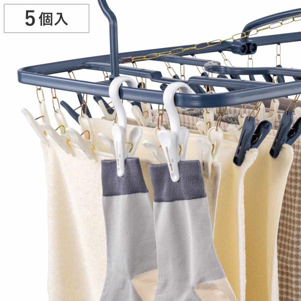 サイズ/約横3.7×縦11.2cm厚さ：約2cm重量/約11.5g内容量/5個入材質/ポリプロピレン生産国/ベトナム製耐荷重/約500g●ピンチがもう少し欲しい時にちょい足しできる、ちょい足しピンチ5個入です。●掛けたいところにフックを引っ...