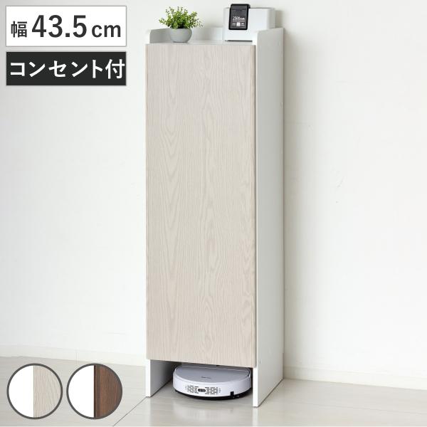 サイズ/約幅43.5×奥行42×高さ140cm重量/約28.5kg内容量/1台材質/合成樹脂化粧繊維板、プリント紙化粧繊維板種類/ブラウン、ホワイト生産国/ベトナム製組立状態/お客様組立品梱包サイズ/幅151×奥行45×高さ9cmお届け梱包...