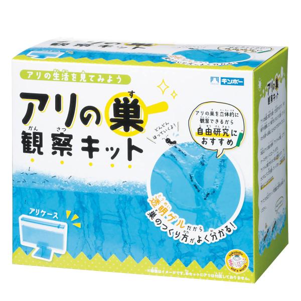 サイズ/約幅16.5×奥行9.9×高さ14cm重量/約240g内容量/アリゲルの素、アリケース、計量カップ、説明書材質/フタ・計量カップ：PP容器：PS生産国/日本製●お子様の自由研究にオススメな、アリの巣観察キットです。●透明ゲルだから巣...