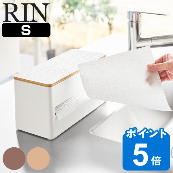 サイズ/約幅26.2×奥行12.7×高さ13.5cmシャフト：直径2.8×幅25.6cm内容量/1個材質/本体・シャフト：スチール（粉体塗装）蓋：天然木積層合板（ウレタン塗装）ストッパー・キャップ：シリコーン種類/ブラウン、ナチュラル対応サ...