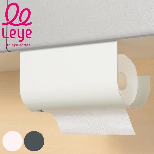 サイズ/約幅27×奥行12×高さ15.5cm内容量/1個材質/本体：鋼板（アクリル樹脂焼付塗装）開口部フタ：ABS樹脂粘着シート：PETフィルム種類/ホワイト、グレー生産国/日本製●吊戸棚下をスタイリッシュに有効活用できるペーパーハンガーで...