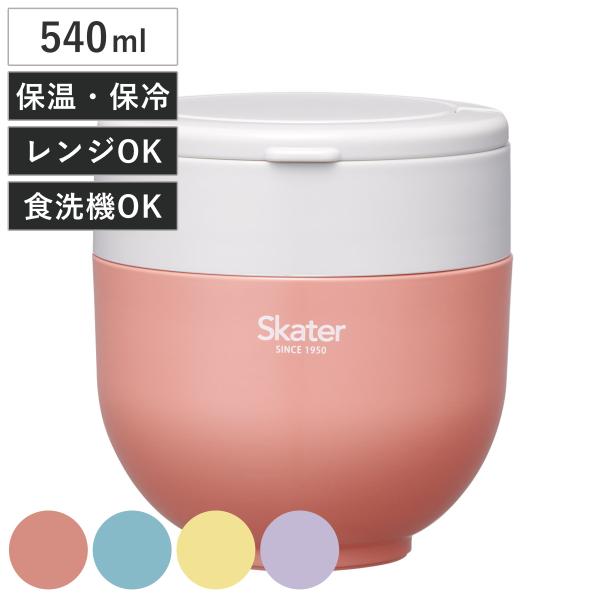 サイズ/約高さ14cm直径：約11.5cm重量/約335g容量/総容量：540ml本体：320ml、中容器：220ml内容量/1個（本体、中容器）材質/本体：ステンレス鋼(アクリル樹脂塗装)ハンドル・中容器・中容器蓋：ポリプロピレン蓋：ポリ...