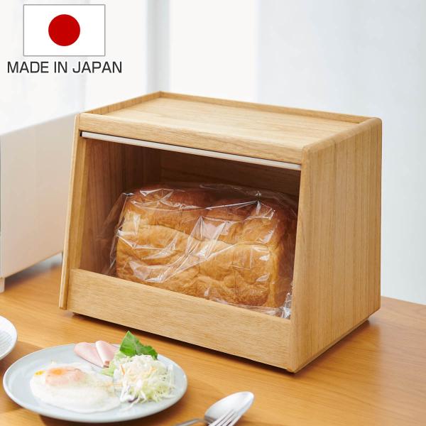 サイズ/約幅34×奥行24.5×高さ26cm重量/約1.4kg内容量/1個材質/天然木（桐材）表面加工：自然塗料生産国/日本製●調湿性に優れ、食パンの保存に最適な桐の食パンケースです。●片手で開閉できるフラップ式の収納扉を採用し、前から取り...