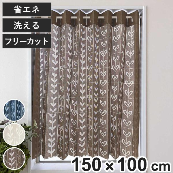 サイズ/約幅150×高さ100cm重量/約270g内容量/1枚材質/ポリエステル100％種類/アイボリー、ブラウン、ネイビー生産国/日本製洗濯/洗濯機使用可能●リーフ柄のアコーディオンカーテンです。150×100cm●コンパクトに折りたため...