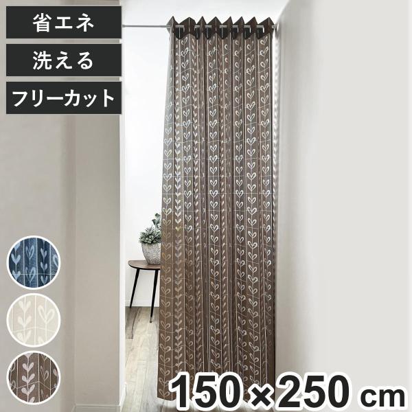サイズ/約幅150×高さ250cm重量/約670g内容量/1枚材質/ポリエステル100％種類/アイボリー、ブラウン、ネイビー生産国/日本製洗濯/洗濯機使用可能●リーフ柄のアコーディオンカーテンです。150×250cm●コンパクトに折りたため...