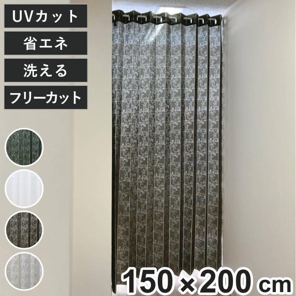 サイズ/約幅150×高さ200cm重量/約680g内容量/1枚材質/ポリエステル100％種類/ホワイト、グレージュ、カーキ、ダークブラウン生産国/日本製洗濯/洗濯機使用可能●アラベスク柄のアコーディオンカーテンです。150×200cm●コン...