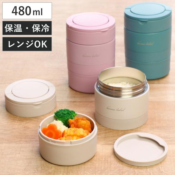 サイズ/約高さ13.5cm直径：約9.5cm内容量/1個材質/ご飯容器内びん：ステンレス鋼胴部：ステンレス鋼（ポリエステル粉体塗装）ご飯容器ふた：ポリプロピレン（発泡スチロール内蔵）ご飯容器底キャップ：ポリプロピレンおかず容器本体：ポリプロ...