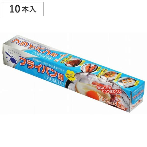 サイズ/25cm×6m内容量/10本入材質/アルミニウムはく、シリコン樹脂生産国/中国製●食品がつきにくく、サラッとはがせるアルミホイル（25cm×6m）です。●オーブン料理や包み焼きに最適です。●鉄板などの調理器具を汚さないので、器具の後...