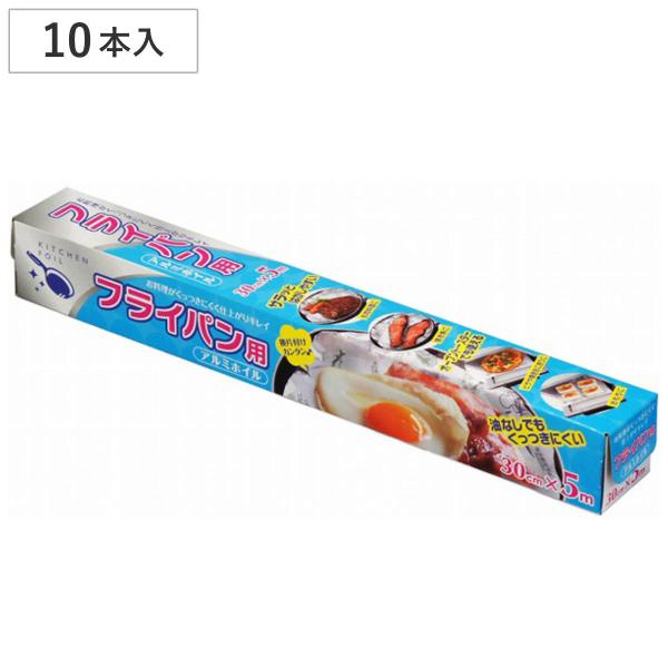 サイズ/30cm×5m内容量/10本入材質/アルミニウムはく、シリコン樹脂生産国/中国製●食品がつきにくく、サラッとはがせるアルミホイル（30cm×5m）です。●オーブン料理や包み焼きに最適です。●鉄板などの調理器具を汚さないので、器具の後...