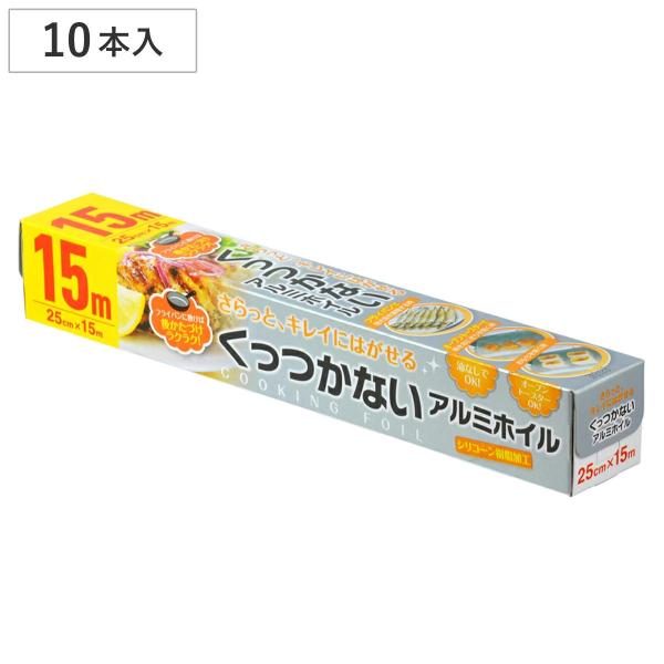 サイズ/25cm×15m内容量/10本入材質/アルミニウムはく、シリコーン樹脂生産国/中国製●食品がつきにくく、サラッとはがせるのでオーブン料理や包み焼きに最適です。●鉄板などの調理器具を汚さないので、後片付けが簡単です。●熱に強いので、フ...