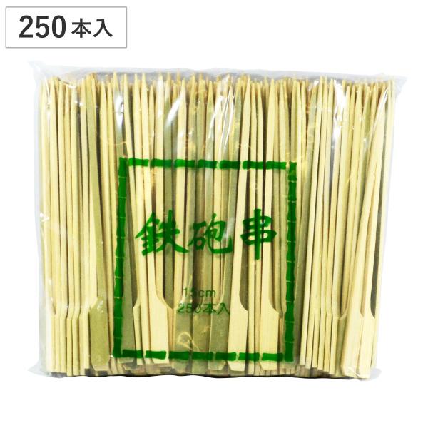 サイズ/約長さ15cm重量/約404g内容量/250本材質/竹生産国/中国製●焼き鳥や串料理で使われる、竹鉄砲串15cmです。●焼き鳥、串焼き、バーベキュー、焼き野菜など、焼き料理全般で使用できます。●太めの串は肉や硬い食材をしっかりと支え...