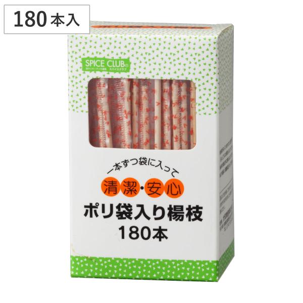 サイズ/約長さ6.5cm重量/約44g内容量/180本材質/白樺生産国/中国製●ベーシックな個包装の楊枝です。●食卓からキッチン、アウトドアと幅広くご使用いただけます。●一本ずつ袋に入って衛生的です。食卓用 来客用 袋入 天然木 持ち運び ...